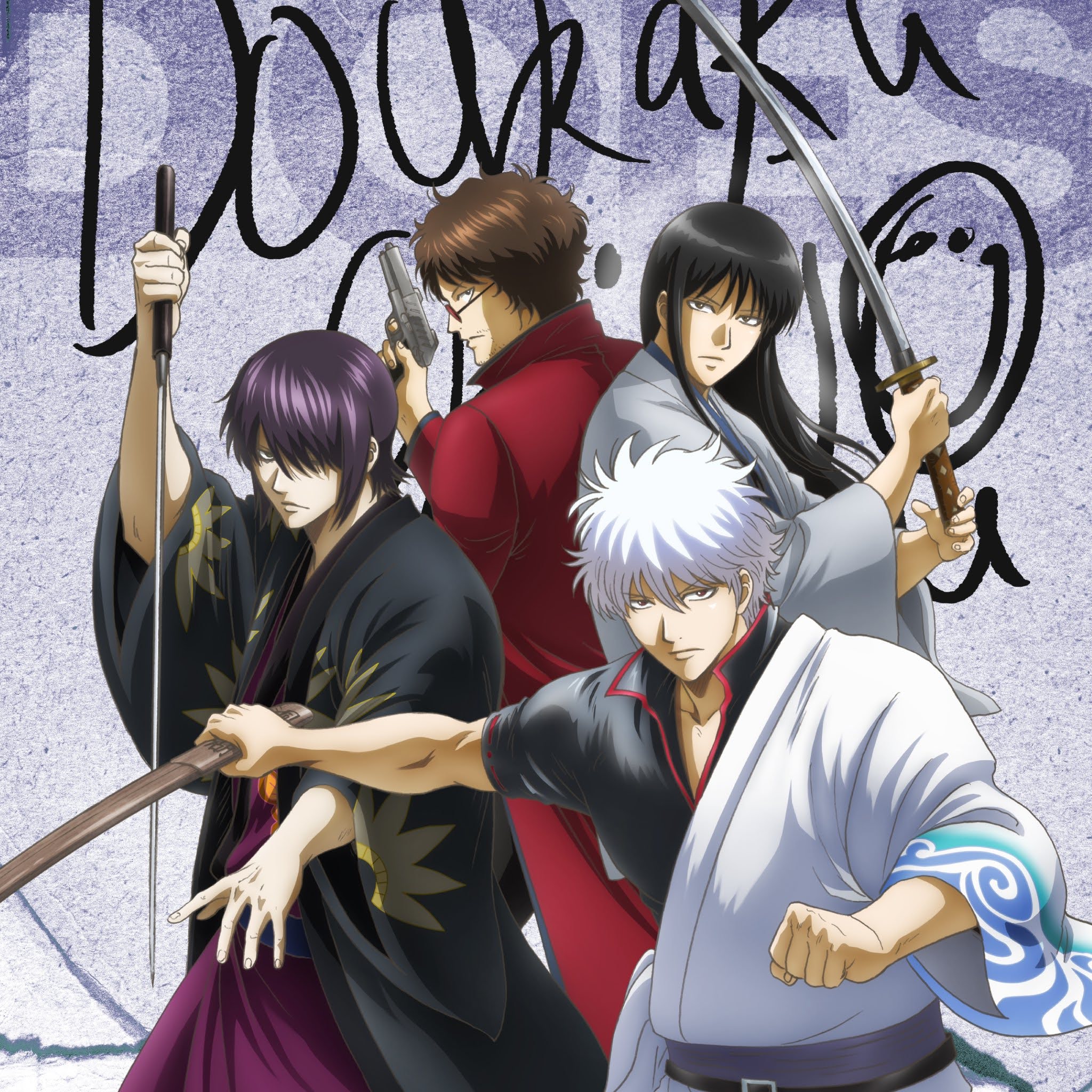 Gintama: The Final: image gallery – Yorozuya Shinigami