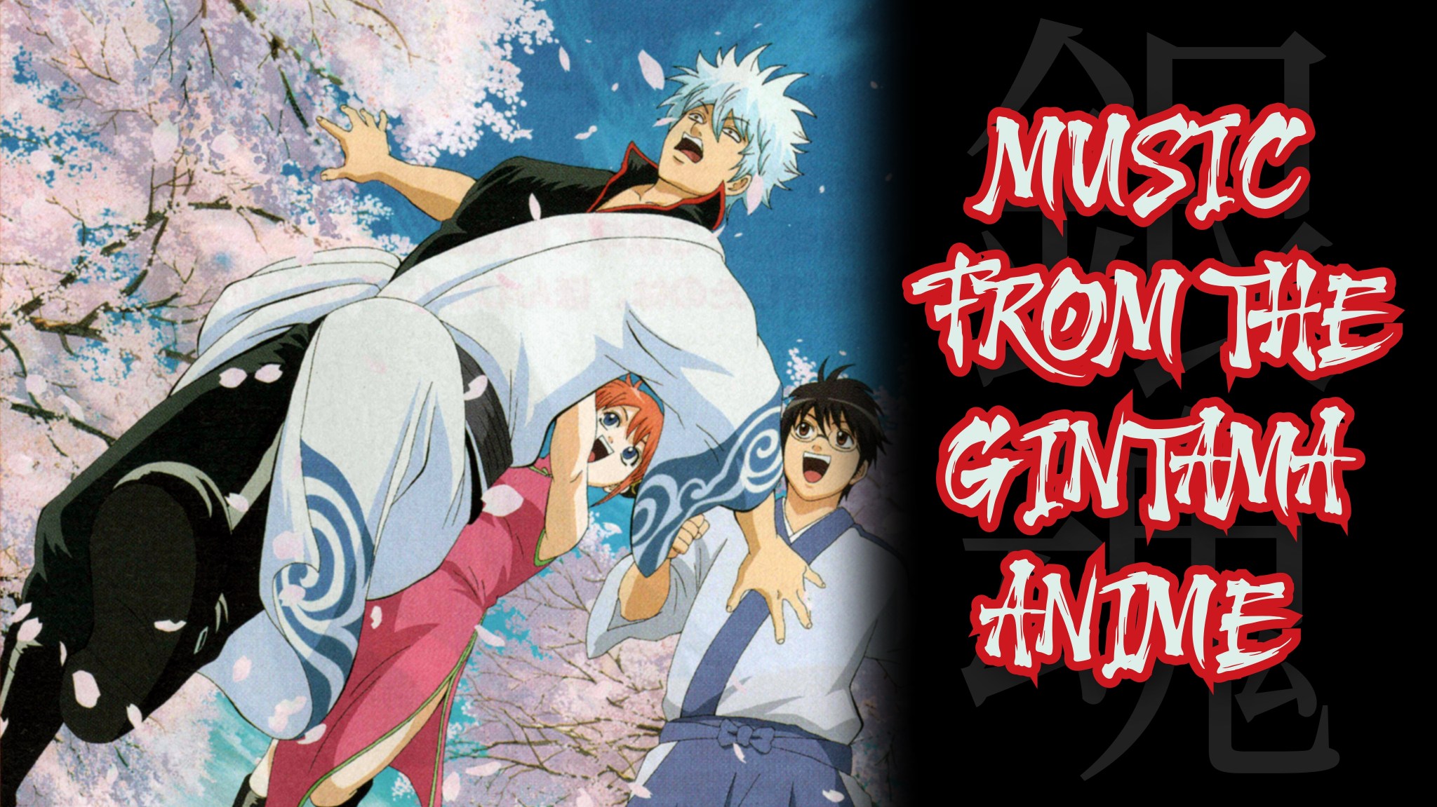 Gintama 20th Anniversary Project – Yorozuya Shinigami